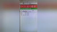 上次讲了分列,这次是合并,&这个符号在此用于连接各单元格内容,也...