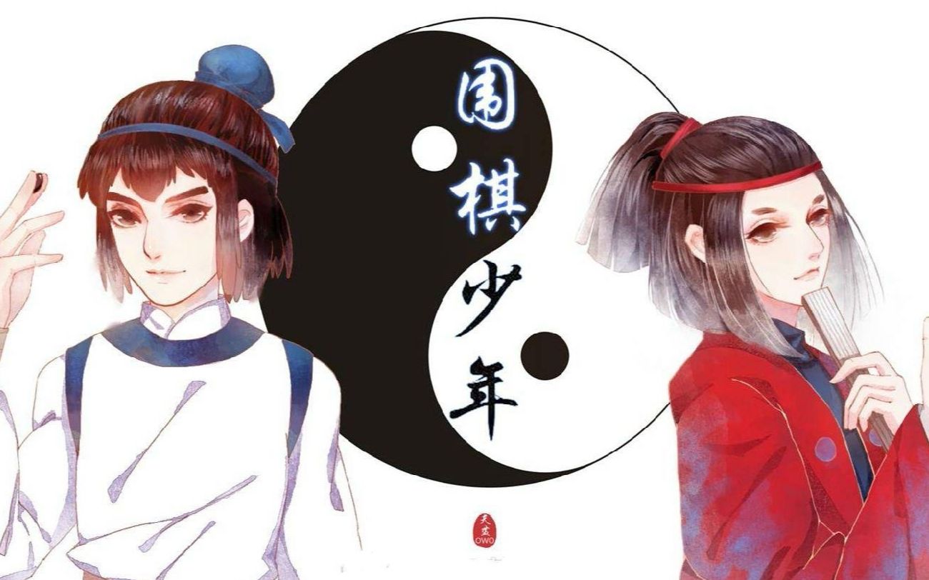 作为一个00后,看过哪些优秀国产动画