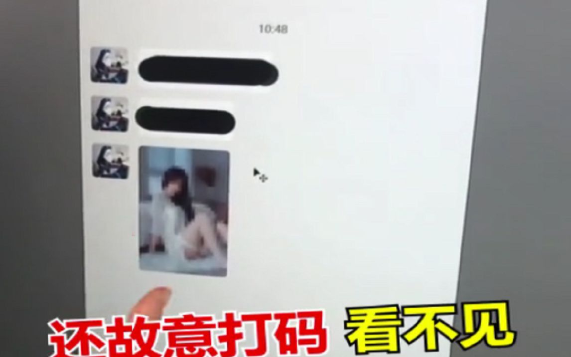 ps教你一招P掉涂鸦看清文字,你学会了吗?