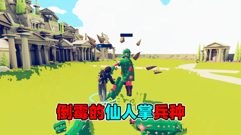 全面战争模拟器:全新战役,三大恶人齐聚一堂!