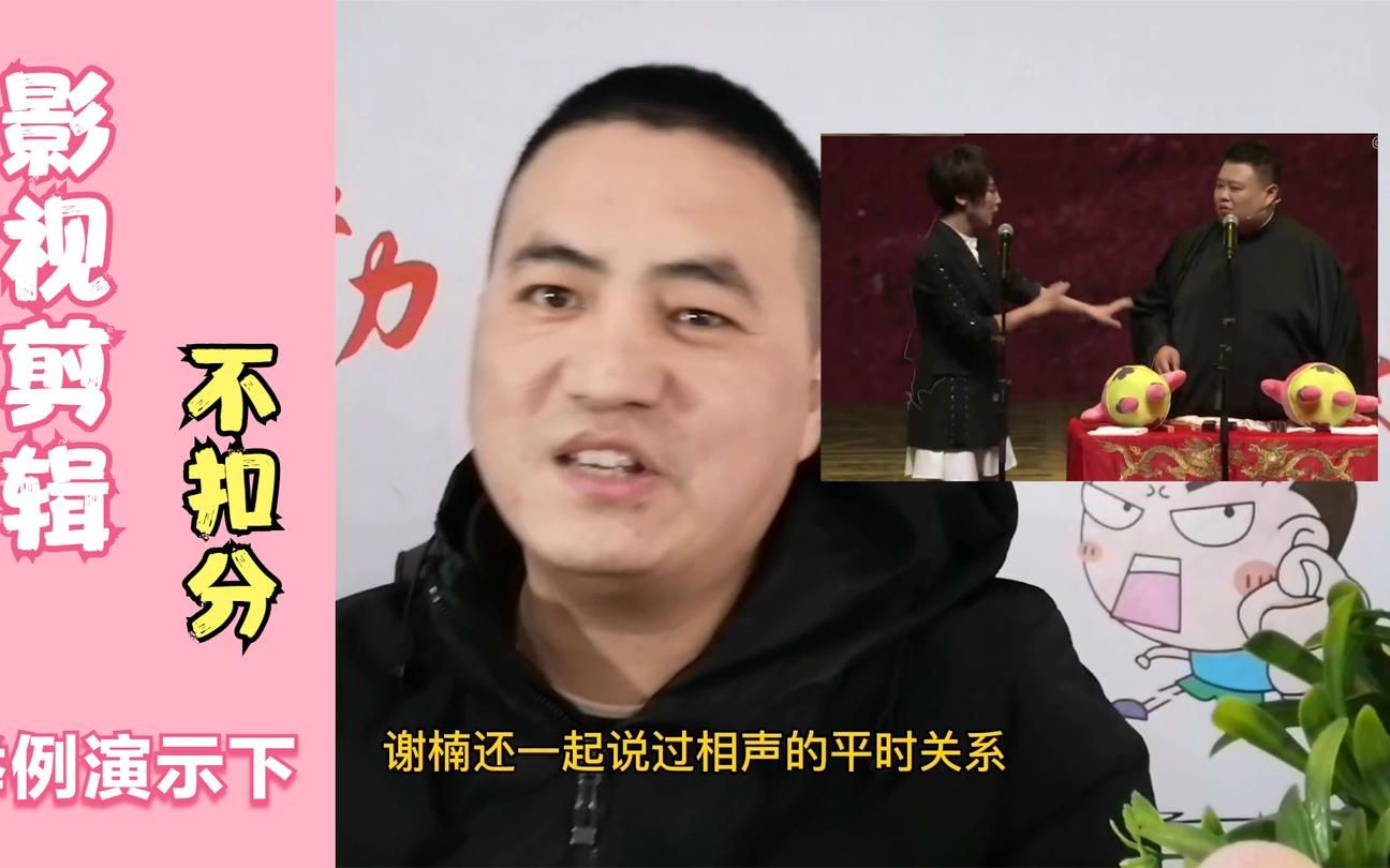 影视剪辑,不扣分,避免版权问题,官方告诉的方法,举例演示