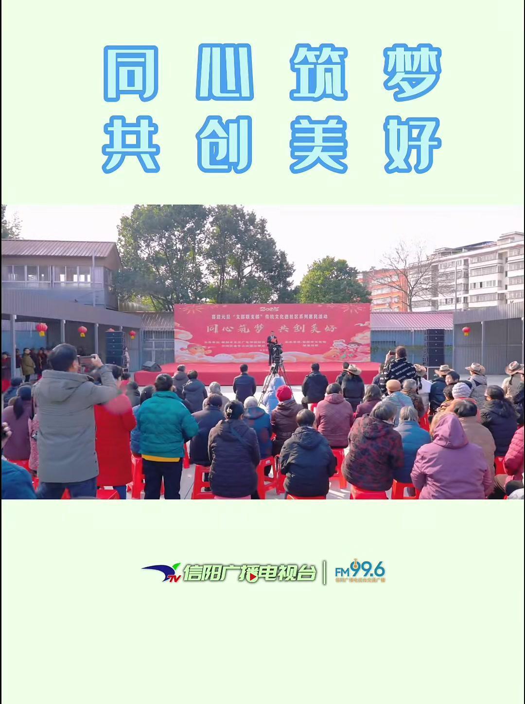 ...丰富居民群众精神文化生活,积极搭建居民交流展示“舞台”,增进社区...