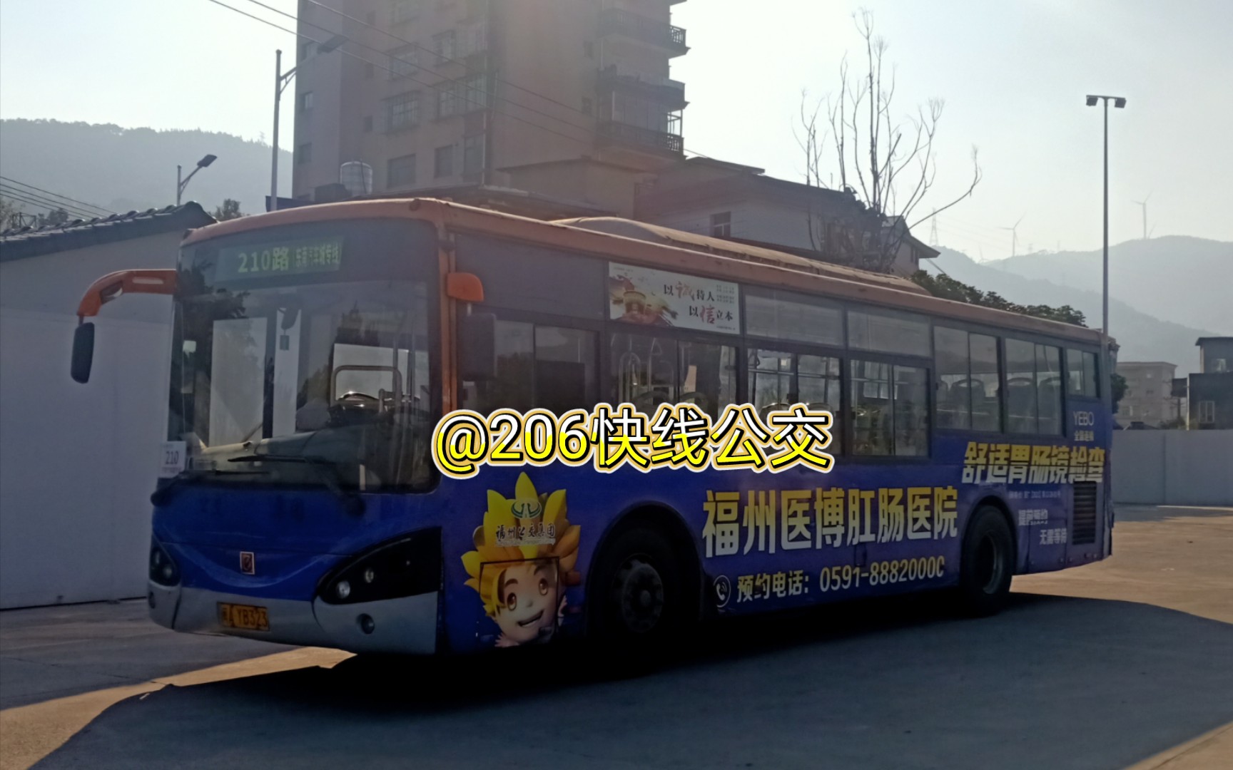 已报废 福州公交集团210路(东南汽车城专线)公交车SWB6107MG4...