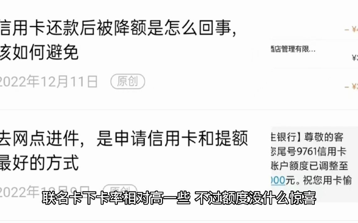 申请信用卡总是被拒,优先申请这三类信用卡