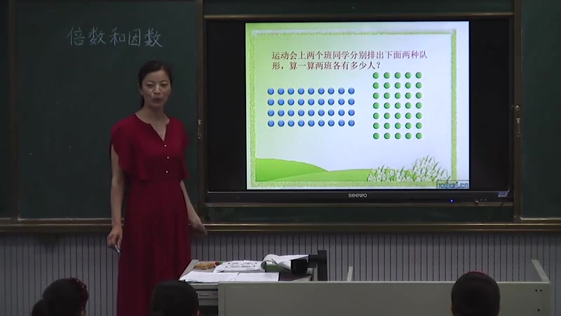 北师大版小学数学五上《倍数与因数》-应老师全国一等奖|优质课视频|...