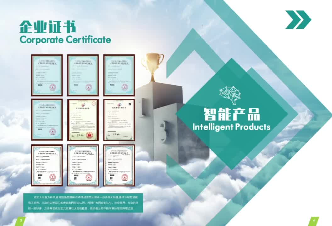 #西安智能电表厂家 #西安水表 西安智能电表厂家 西安水表