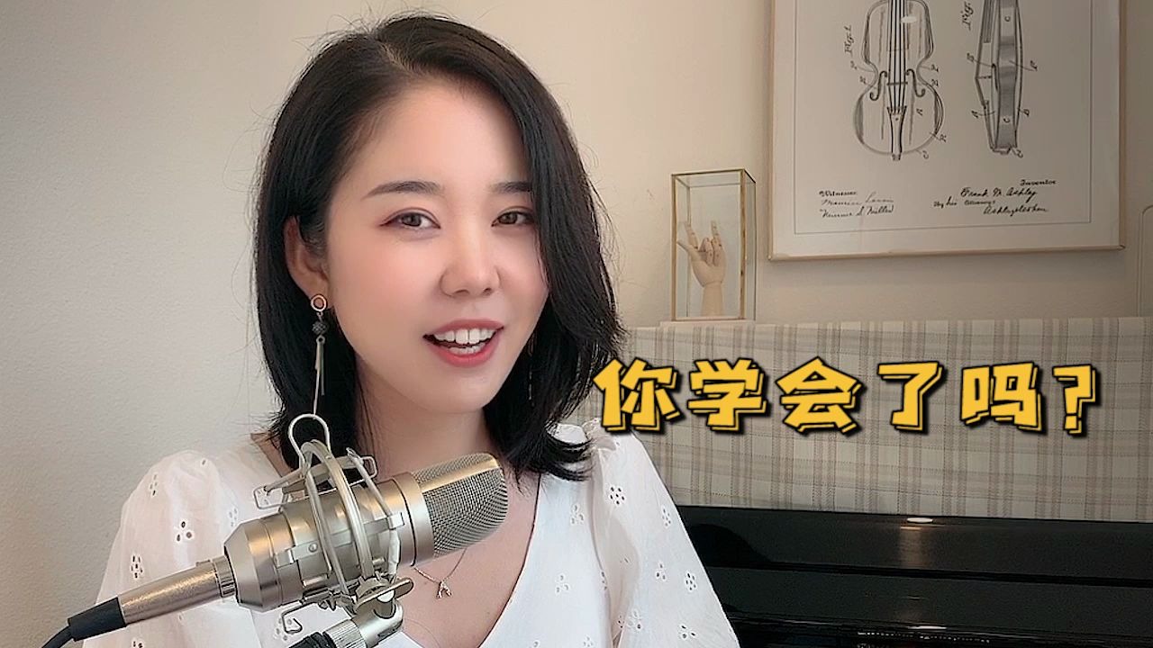 【多多老师】家长不会和老师沟通!孩子情况摸不清?学会这3句话