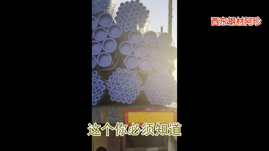 1.5寸镀锌管厚度3.25厘1条重量是多少 揭阳梅州镀锌钢管