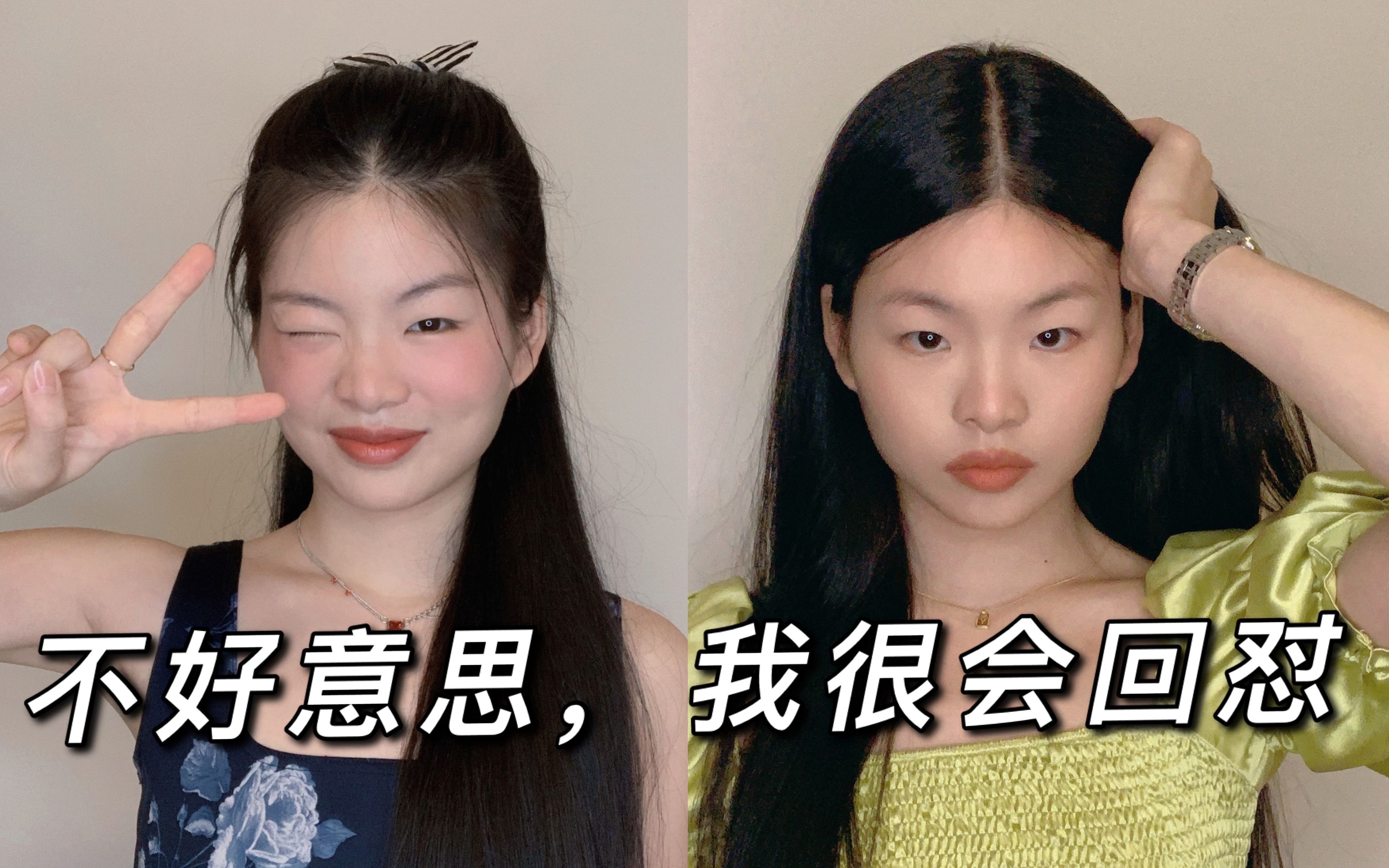 如何回复那些令人讨厌的刻板印象～