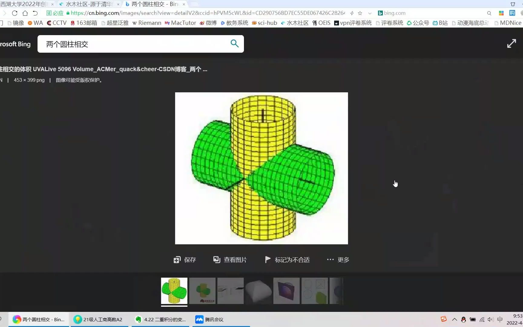 4.22 二重积分的变量替换公式, 雅可比行列式的几何意义, 用极坐标计算...