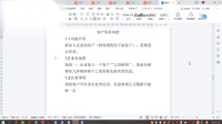 H2首营客户资质审批