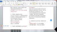 工程管理信息系统2-6