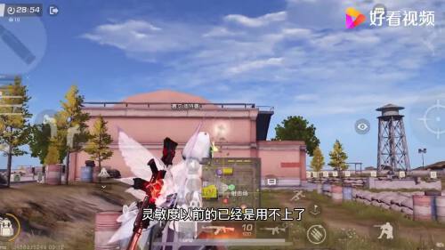 荒野行动:枪压不稳了吧,看最新红点AK-47灵敏度适不适合你