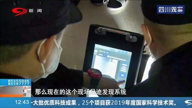 四川公安"侦探"大比武!两年通过指纹、DNA和人像比中破案万起