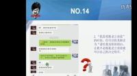 淘宝引流_客户心理分析4_微信添加好友方法