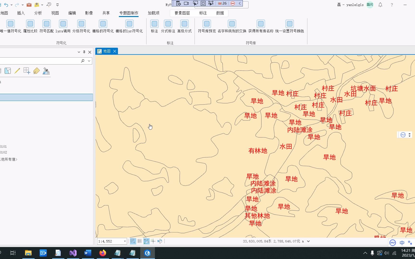 ArcGIS Pro 3.0二次开发标注分式标注(手工不会操作,代码永远写不来)