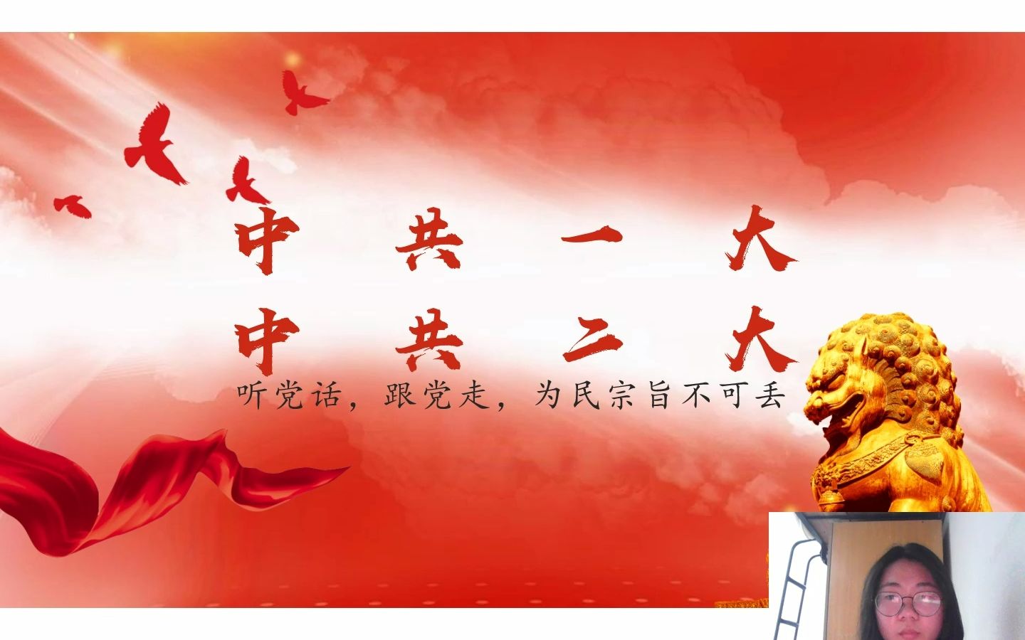 新建 PPT 演示文稿000000000