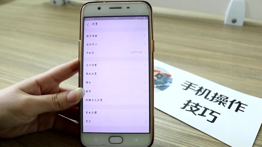 支付宝经常被盗刷?赶快开启这个功能,支付安全性提高十倍