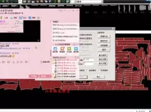VIP课程-排料【超级排料】PLT-绘图仪输出问题讲解