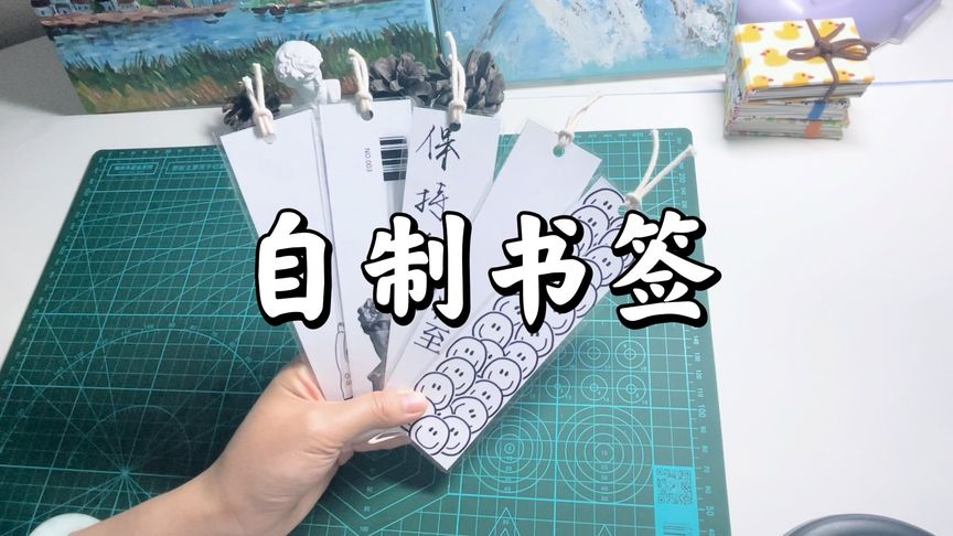 用word做的书签,可以自己DIY,赶快学起来吧!