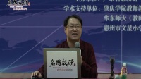 15日4下午秦 望报告:《十招打造迷人微班会》