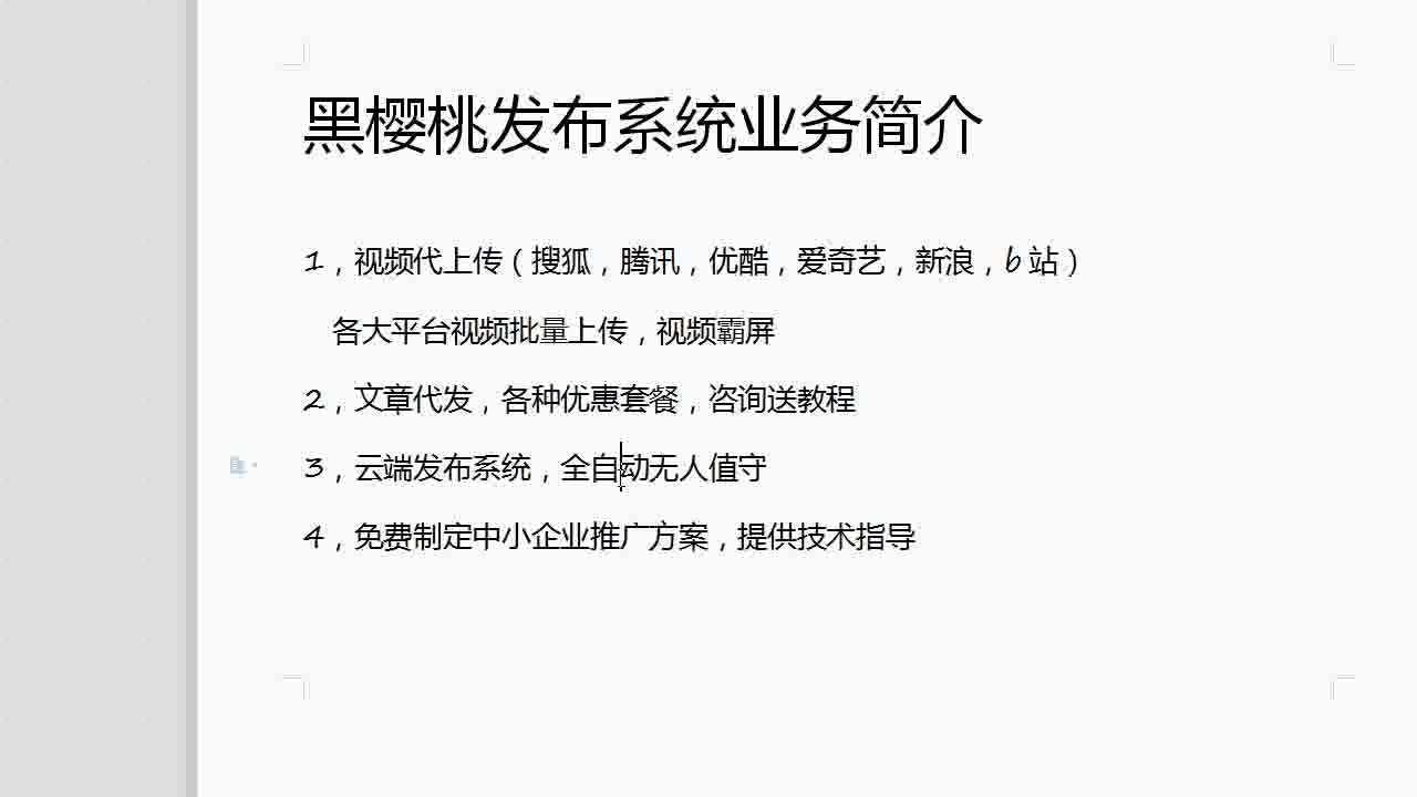 东方财富自动发帖软件微博被别人自动发帖