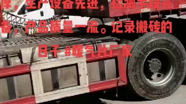 钢制暖气片散热器,钢板式暖气片,钢二柱