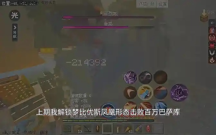 我的世界: 光之巨人第十六期,获得黑暗力量,解锁黑暗迪迦与扎