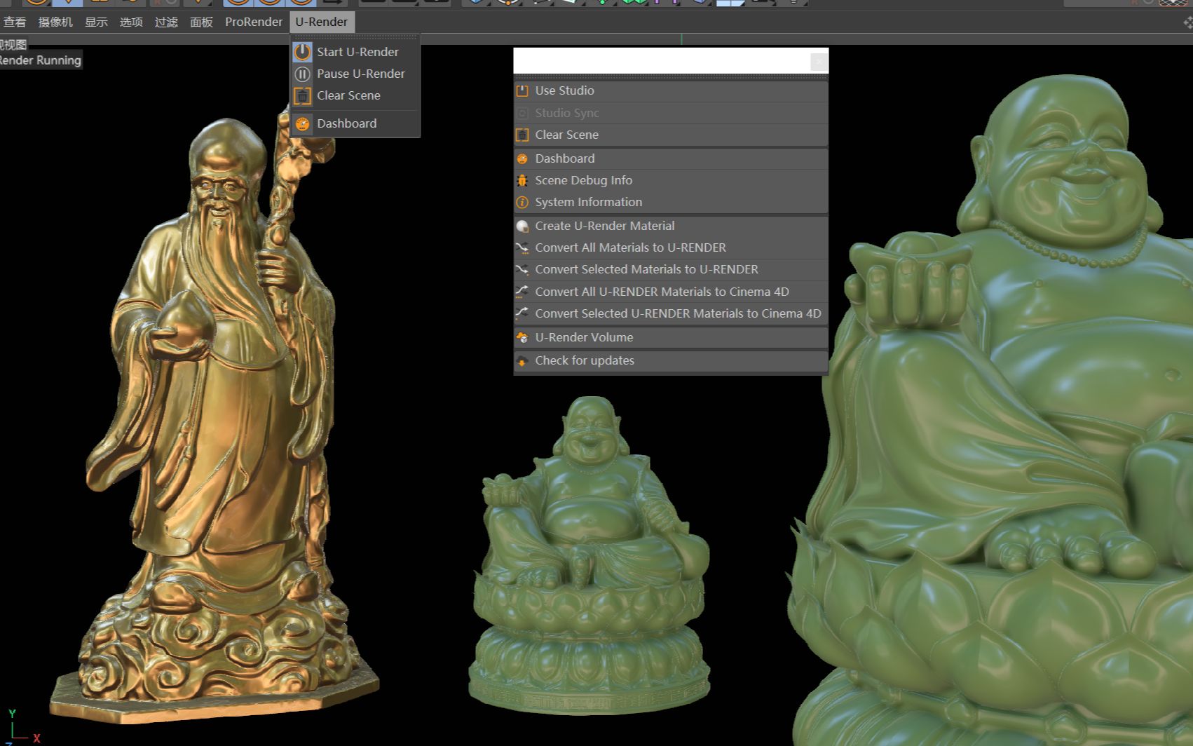 C4D PBR实时渲染器 U-Render 2021.1.3 For Cinema 4D R16-R23(...
