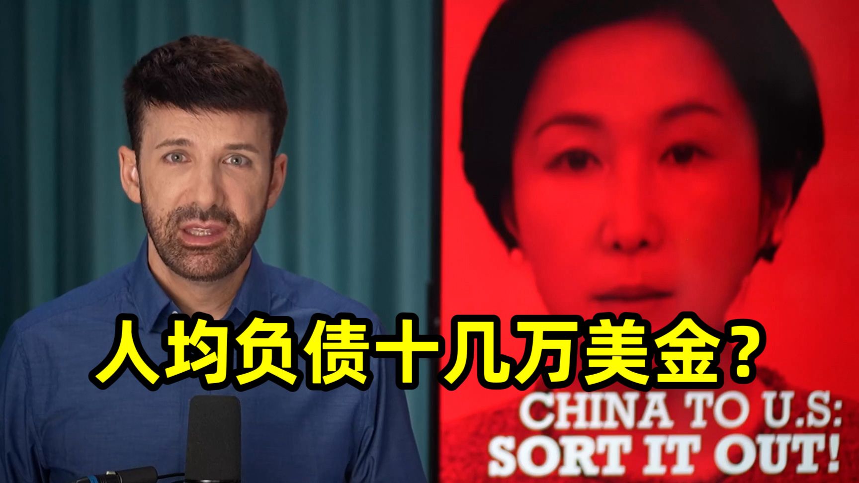 美国信用评级下调,中国警告:该好好管管你的预算和财政了!