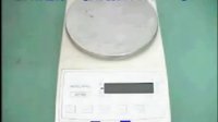 水泥细度检验方法