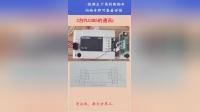 PLC如何通过RS-485与外部设备进行通信连接?