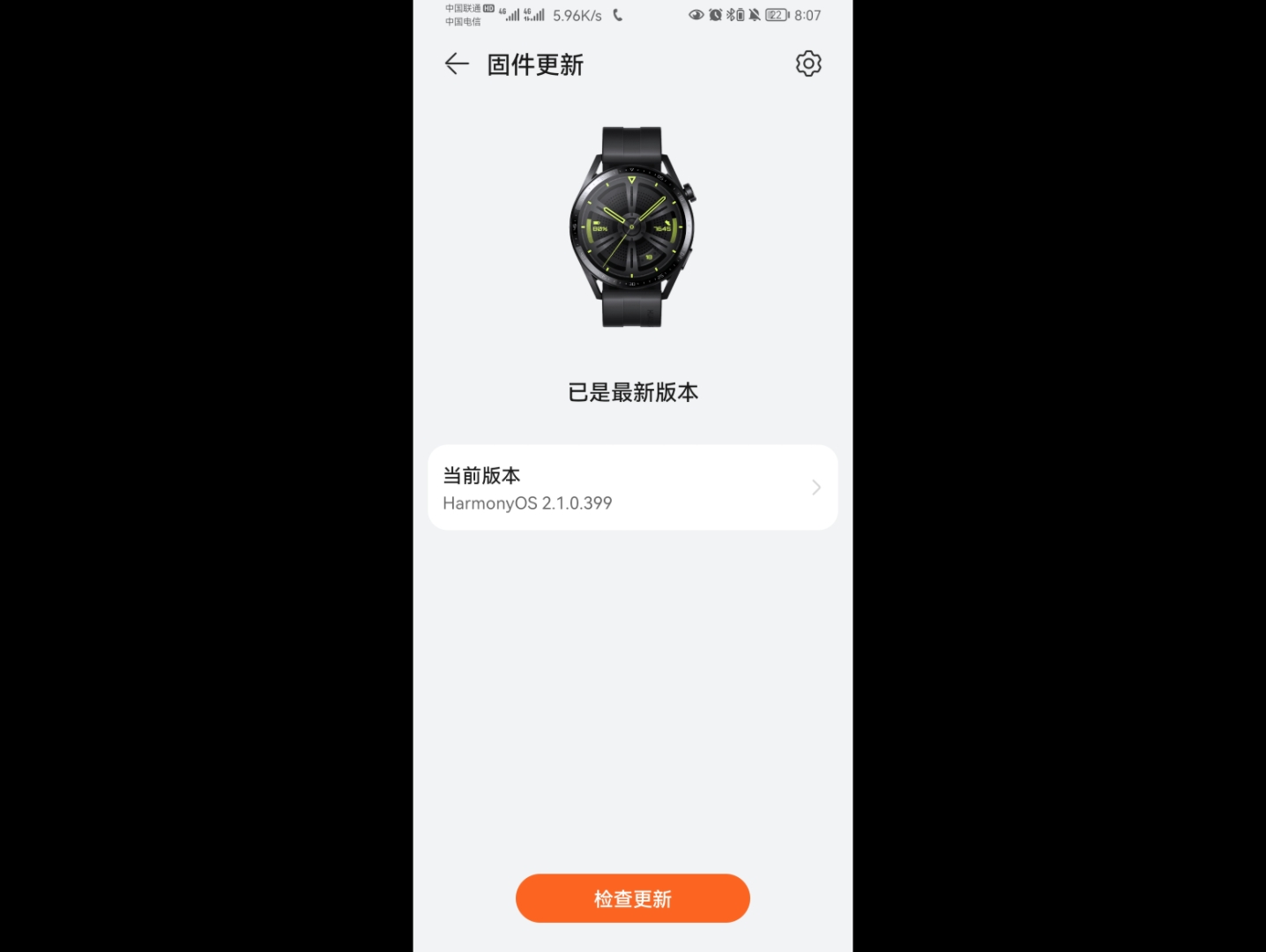 华为watch gt3喜提更新!但是没有微信,不过有一个小惊喜,可能就是华为...