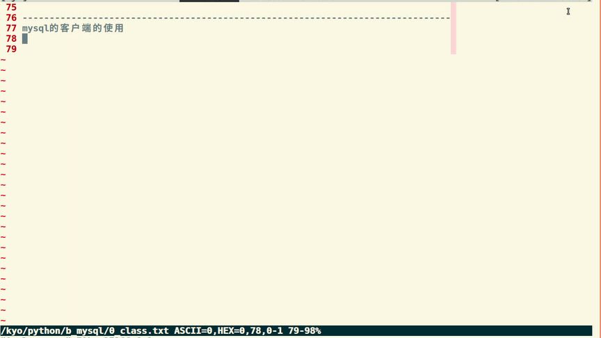 Python数据库编程11-2 - MySQL客户端的使用及SQL语句语法格式