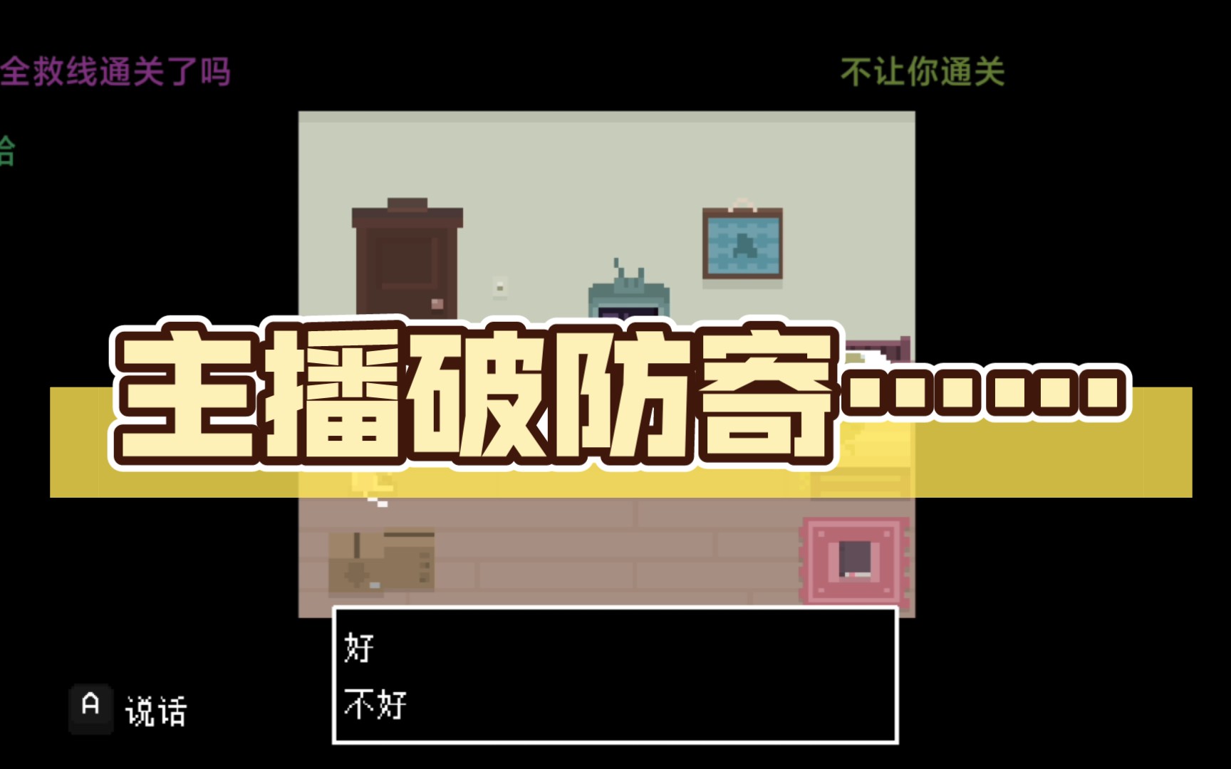 【皮皮限/2023.1.13】剪了晚上的游戏死亡合集(皮:主播太菜了ߘ