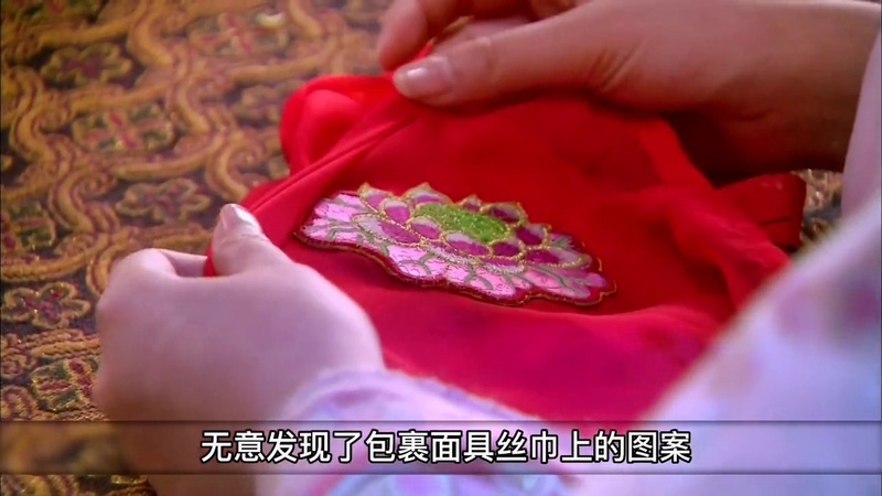 公主为了王英,将半颗心许给千年狐妖小唯,替自己换皮...