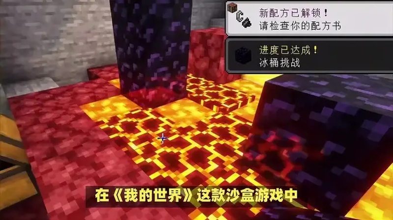 我的世界下界疣在哪里找