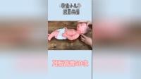 重庆小儿推拿班培训视频全集—风寒感冒推拿手法教学
