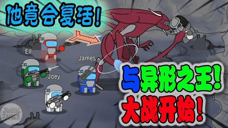我们之中:船员遇见救星!武器升级后也太厉害了吧!