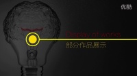 风马文化传媒有限公司设计案例简介