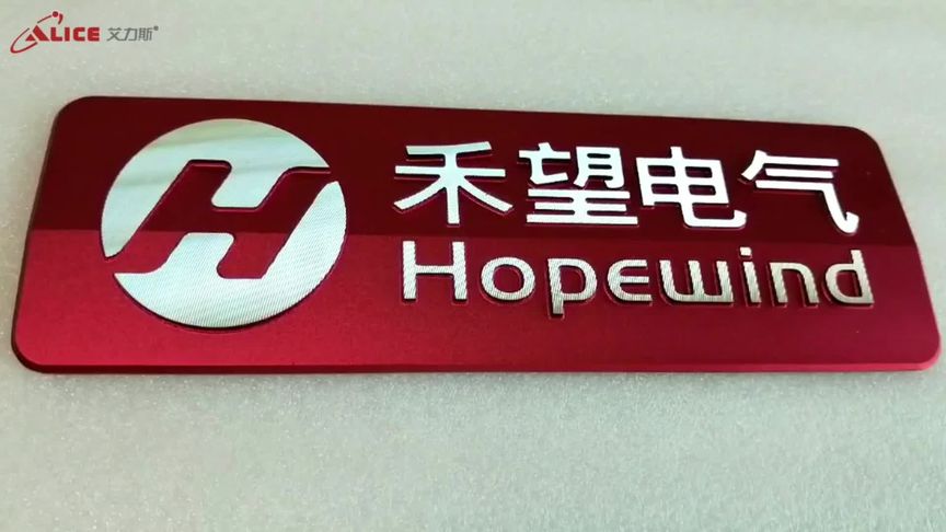 #铭牌标牌 #近距离拍摄