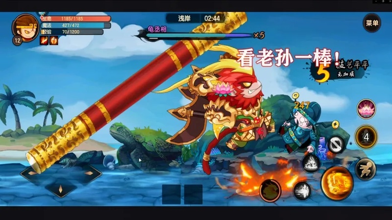 造梦无双:瓜哥来造梦发礼包了