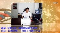湖南万通汽修学校对毕业学生就业回访
