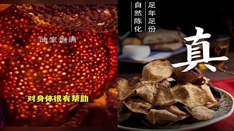 我也不是很爱喝新会陈皮茶,但是它太好喝,太管用了!