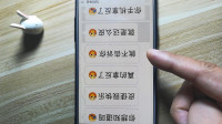 手机这样设置下,微信聊天可以发送“倒置”文字,朋友都看懵了!