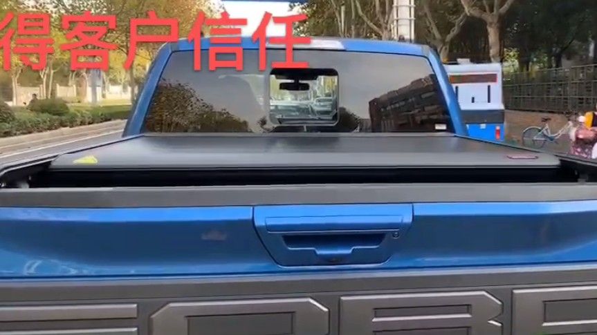 福特猛禽皮卡安装后箱电动卷帘