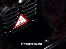 德龙全自动咖啡机ECAM23.260使用教程-使用咖啡粉制作咖啡