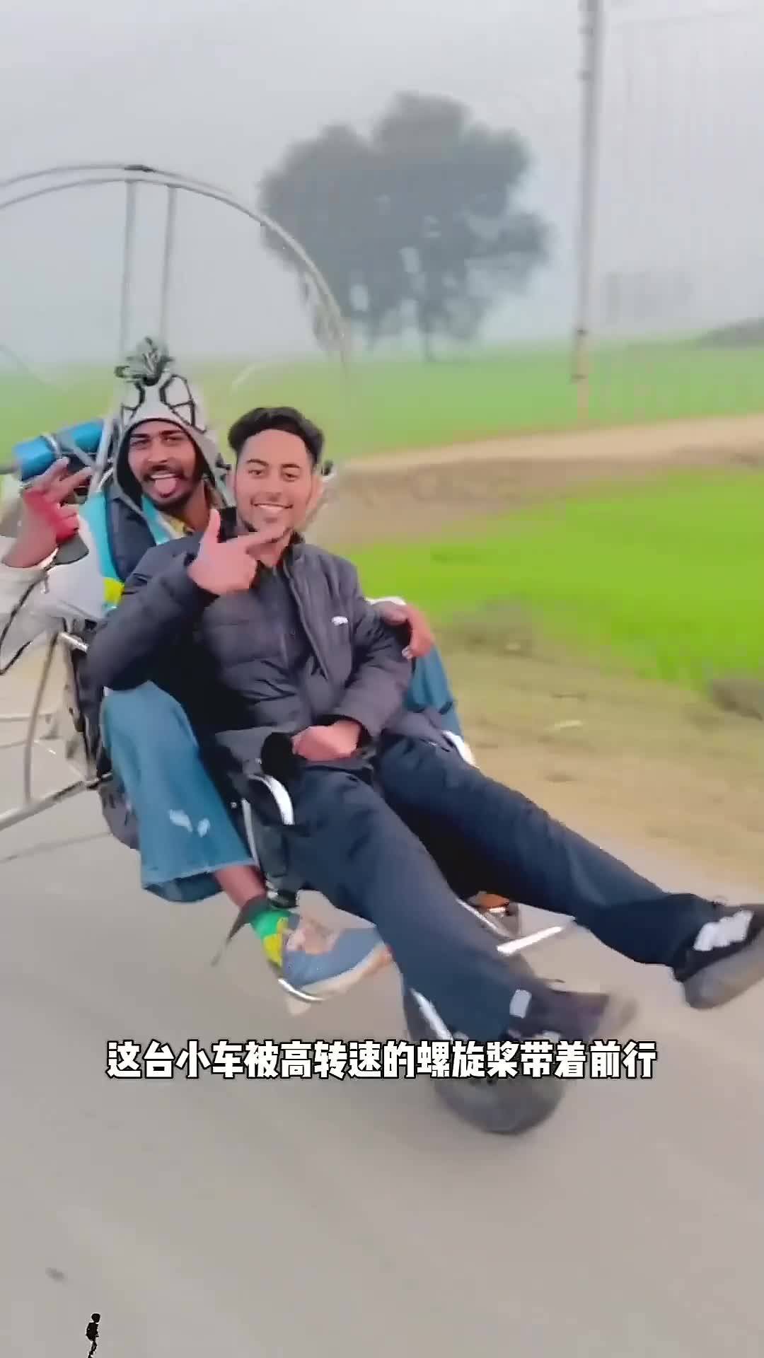 极限运动动力滑翔伞到底有多刺激