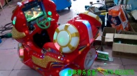MP4火凤凰12寸液晶视频游戏一体机投币摇摇车
