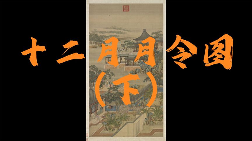中国传统文化系列
